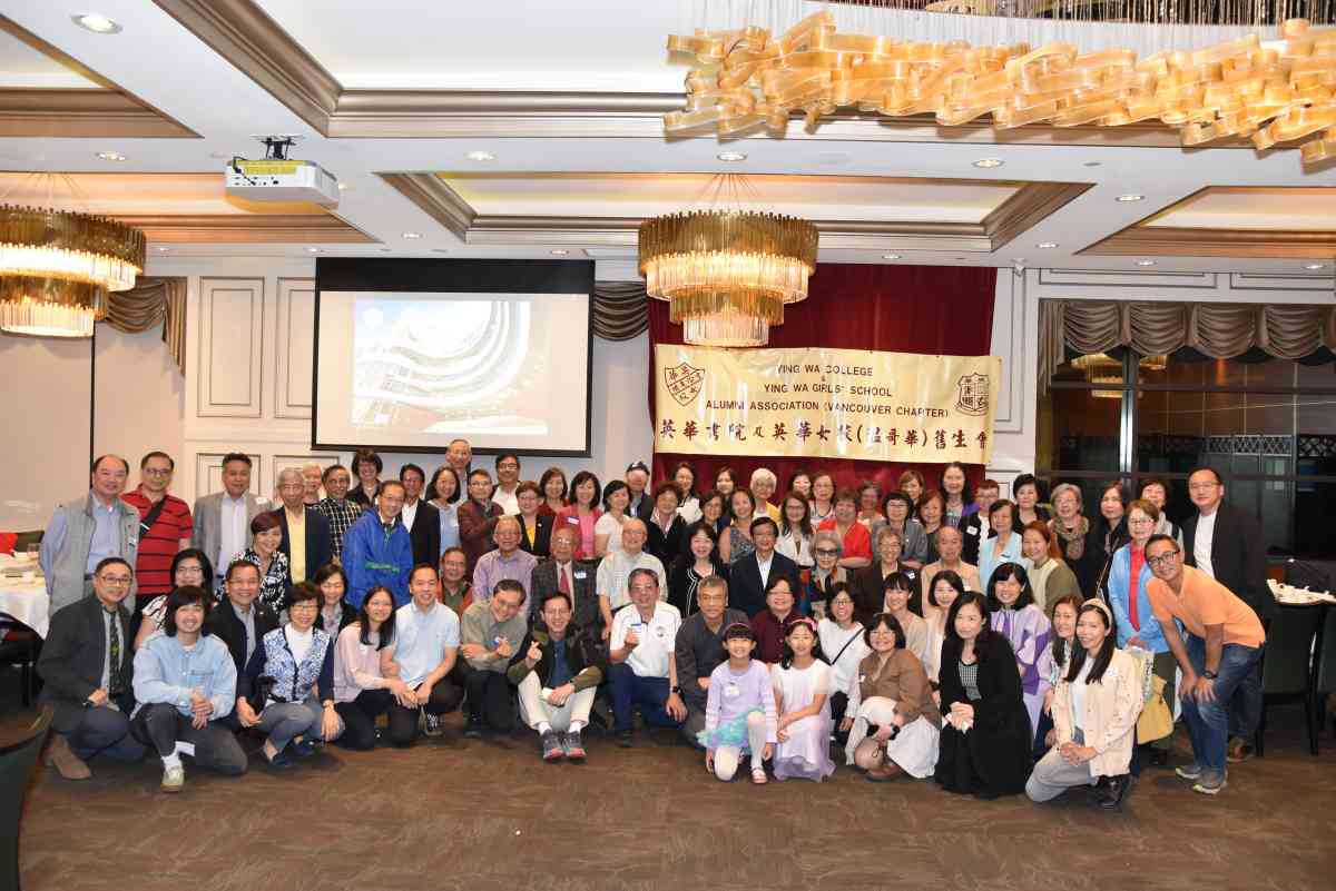 Ying Wa alumnae in Vancouver welcomed visiting School Principals | 英華女校校友會YWGSAA